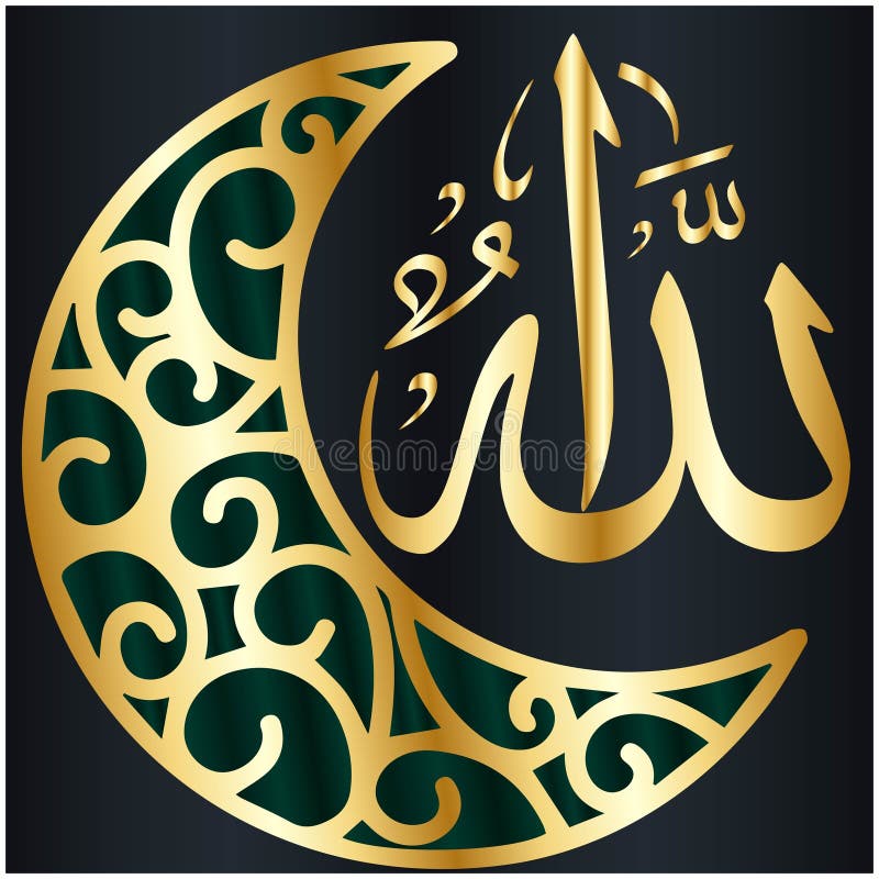 Allah Names in 3D Arabic Typography Illustration with 3D Renderings ...