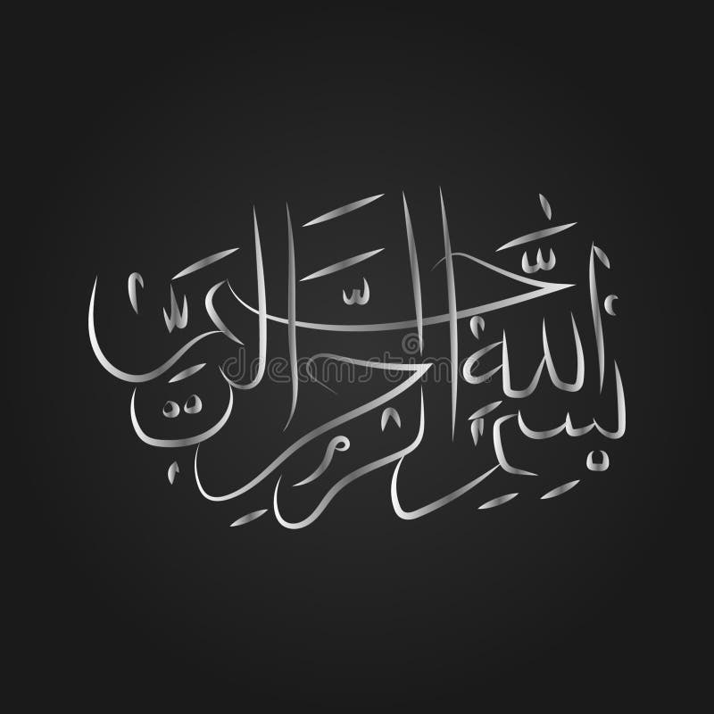 Islamic Line Shapes. Abstract Arabic Geometric Borders, Islamic ...