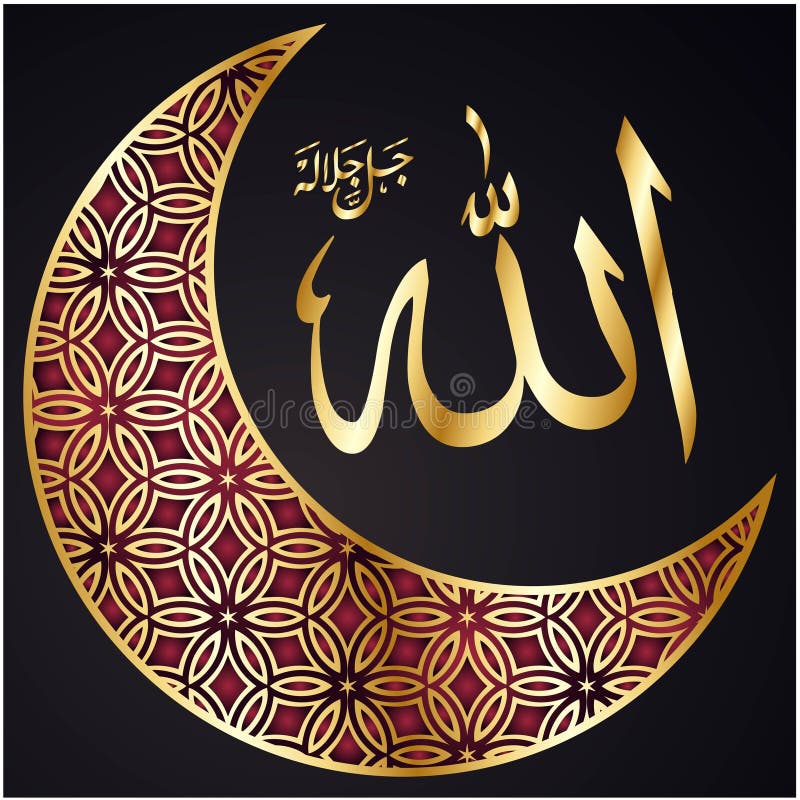 Name of Allah stock illustration. Illustration of brand - 289783113