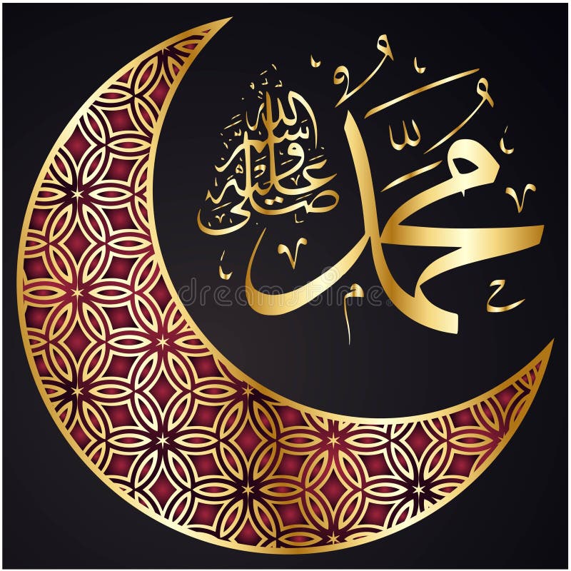 Muhammad Logo Stock Illustrations – 1,622 Muhammad Logo Stock ...