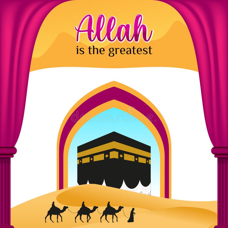 Allah is Greatest Islamic Calligraphy Stock Vector - Illustration of ...
