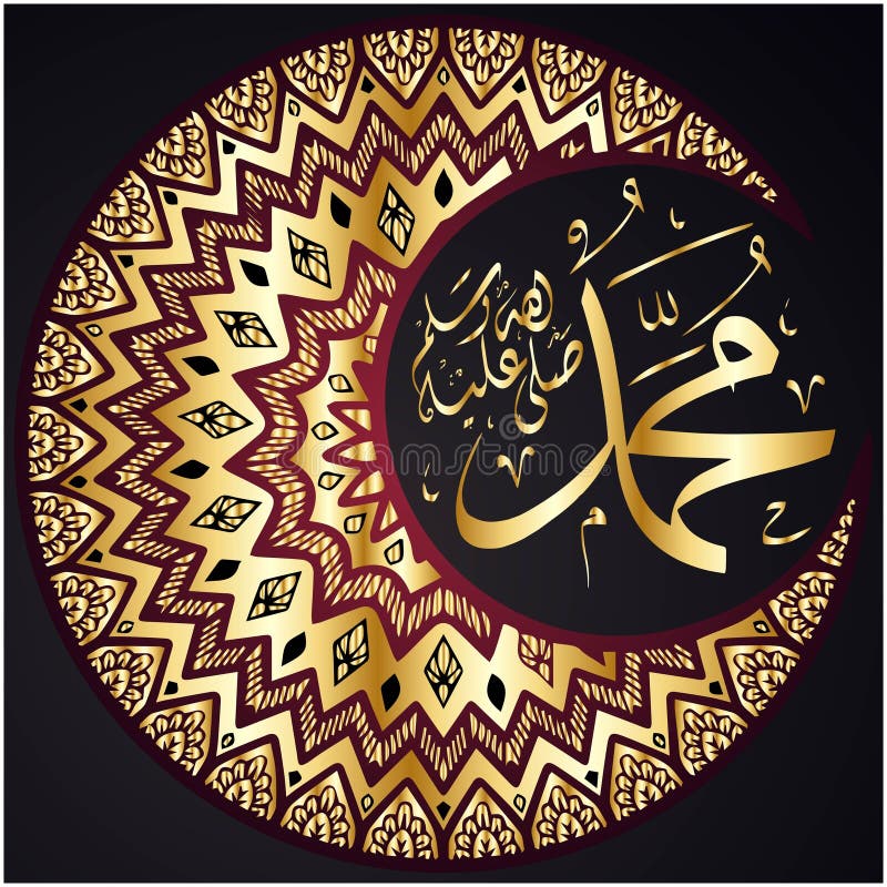 Arabic Calligraphy for Mawlid Al Nabi - Translation ( Muhammad is the ...