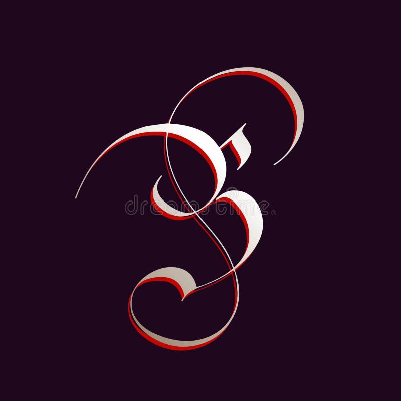 BS Monogram. Uppercase Ink Calligraphy Intertwined Letter B, Letter S ...