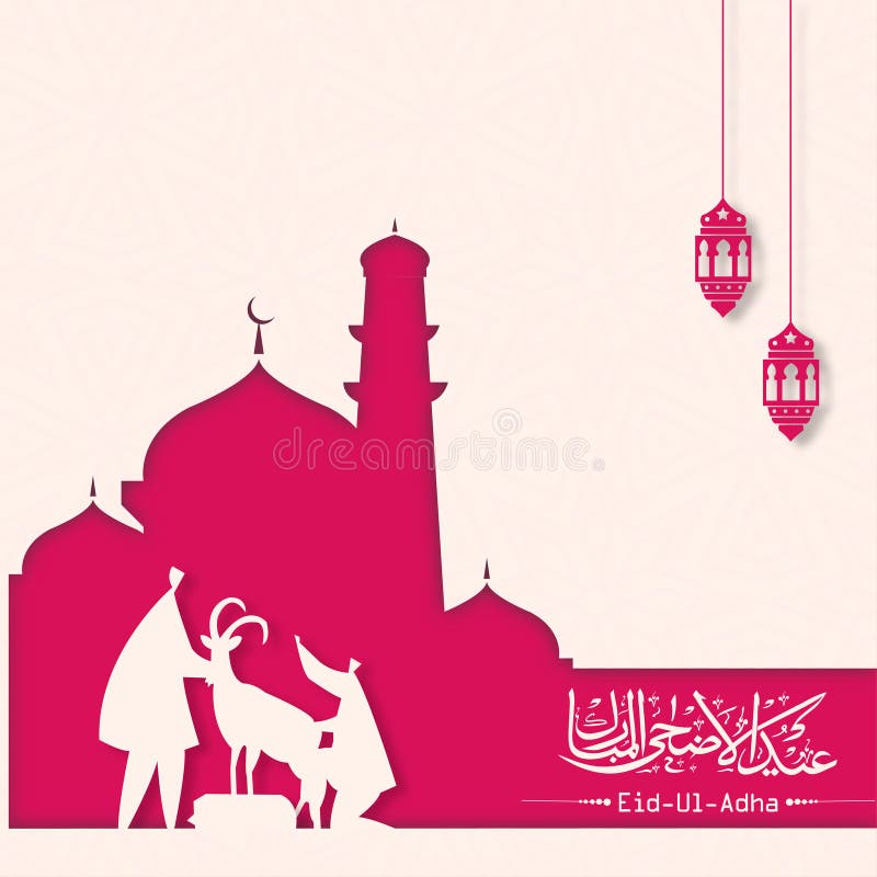 Eid Al Adha Social Media Post Design. Stock Vector - Illustration of ...