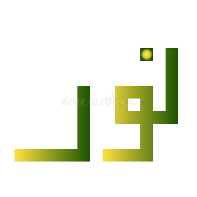 NOOR - Name Filled with Gradient Color Stock Illustration ...