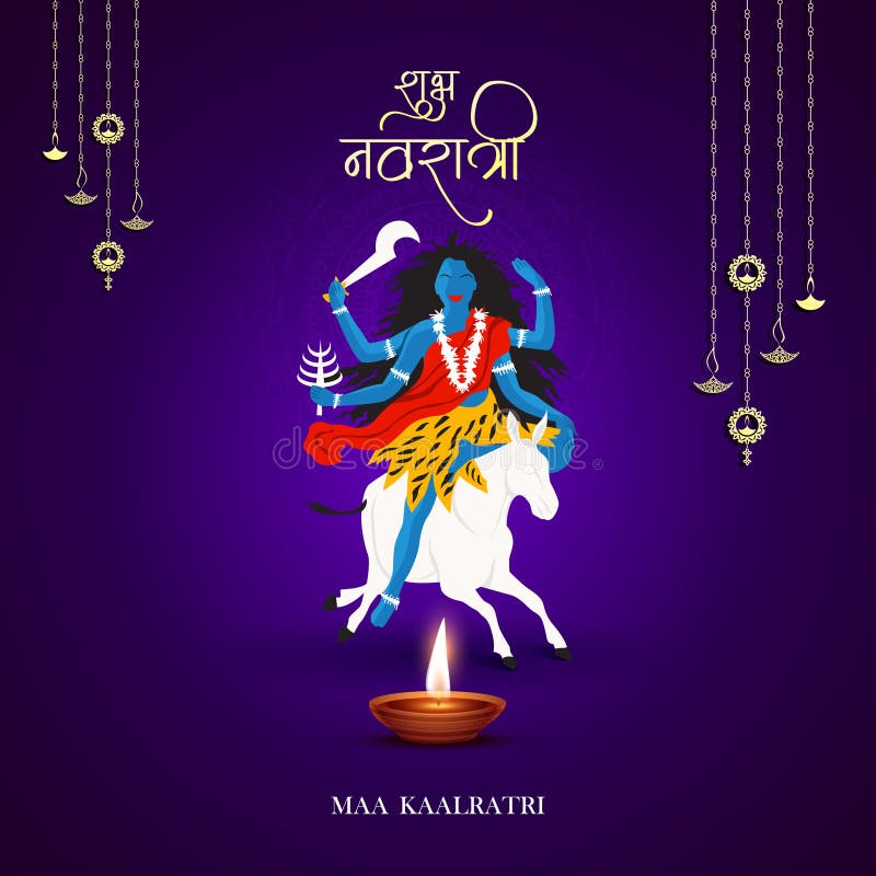 Maa Kalratri Stock Illustrations – 4 Maa Kalratri Stock Illustrations ...
