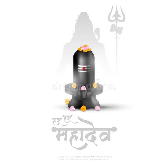 Happy Maha Shivratri Shivling Illustration, Shiva Lingam. Lord Shiva ...