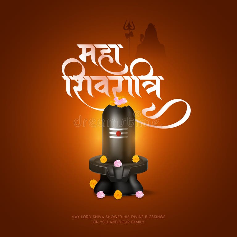 Happy Maha Shivratri Greeting, Mahashivratri Shiv Background Design ...