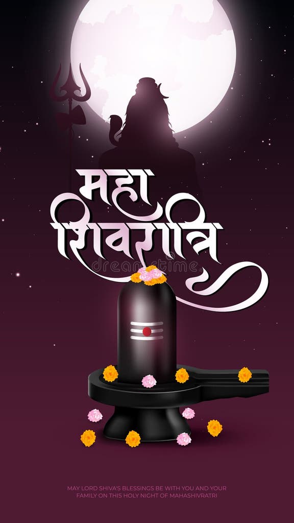Happy Maha Shivratri Greeting, Mahashivratri Shiv Background Design ...