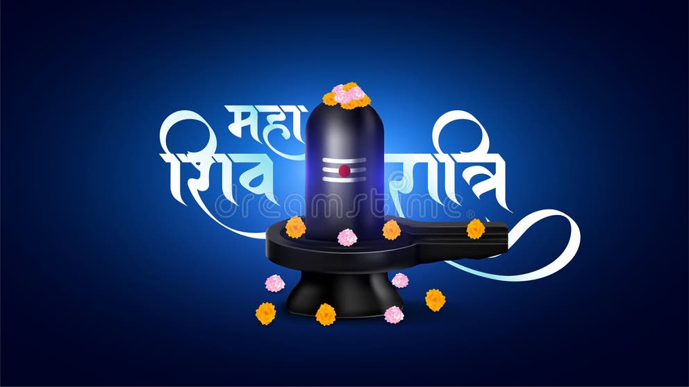 Happy Maha Shivratri Greeting, Mahashivratri Shiv Background Design ...