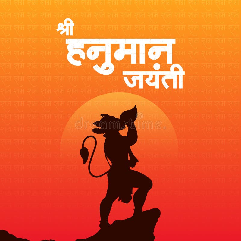 Happy Hanuman Jayanti Greeting, God Hanuman Background Design. a Hindu ...