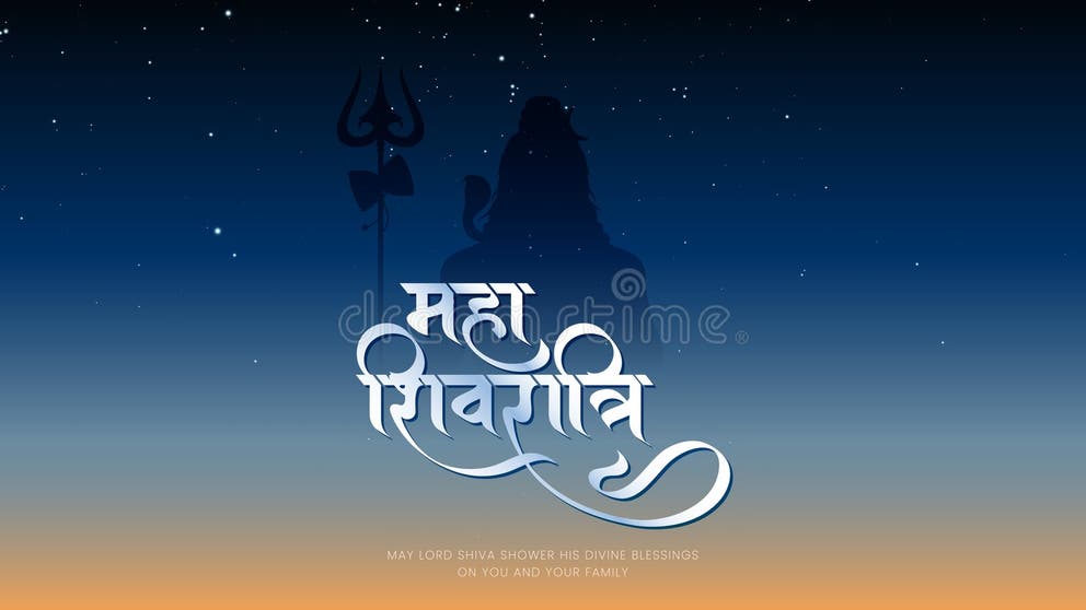 Happy Maha Shivratri Greeting, Mahashivratri Shiv Background Design ...
