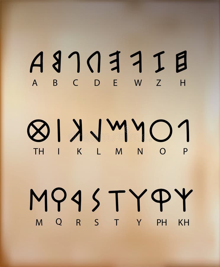 Etruscan Alphabet Stock Illustrations – 4 Etruscan Alphabet Stock ...