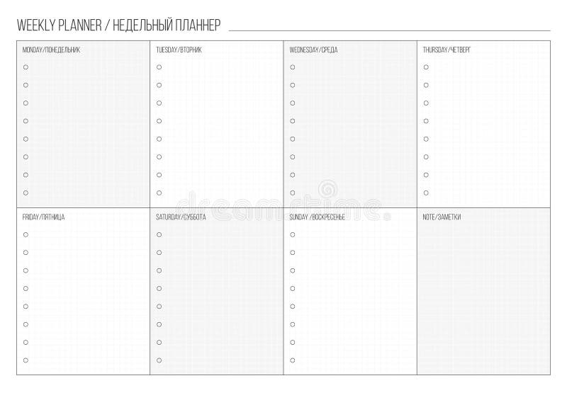 Weekly Planner Eng Rus Monochrome Template Flat Stock Vector ...