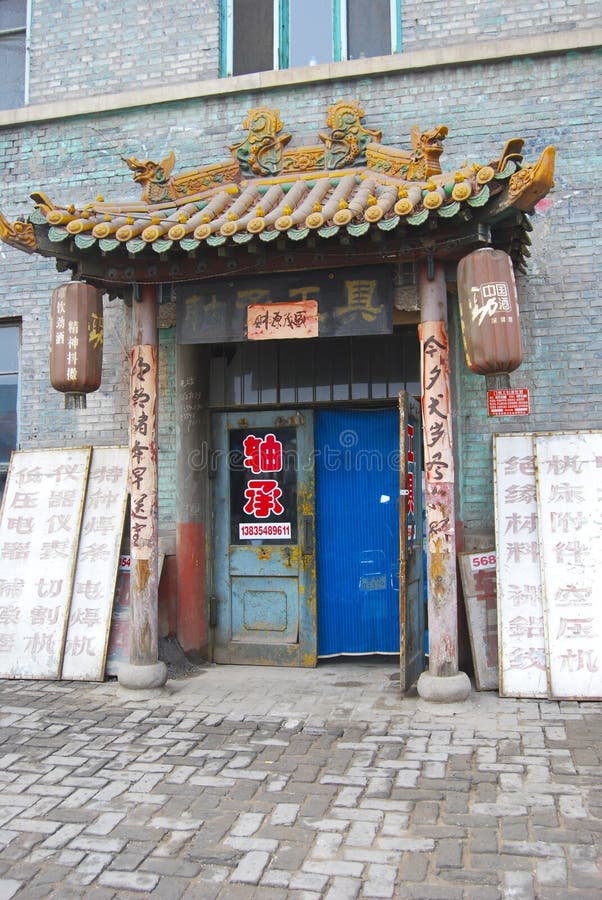 Welcome Gate, China stock image. Image of environmental - 4379283