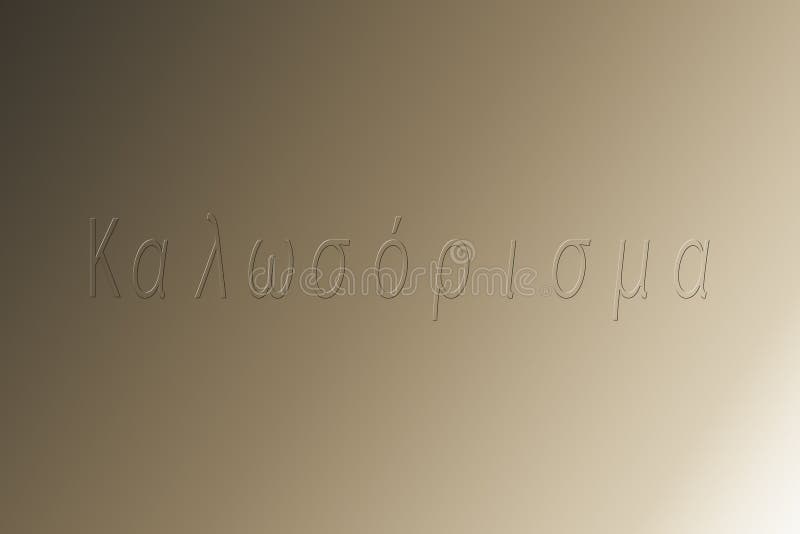 Welcome Greek Text To Understand a Concept of Tourism Stock ...