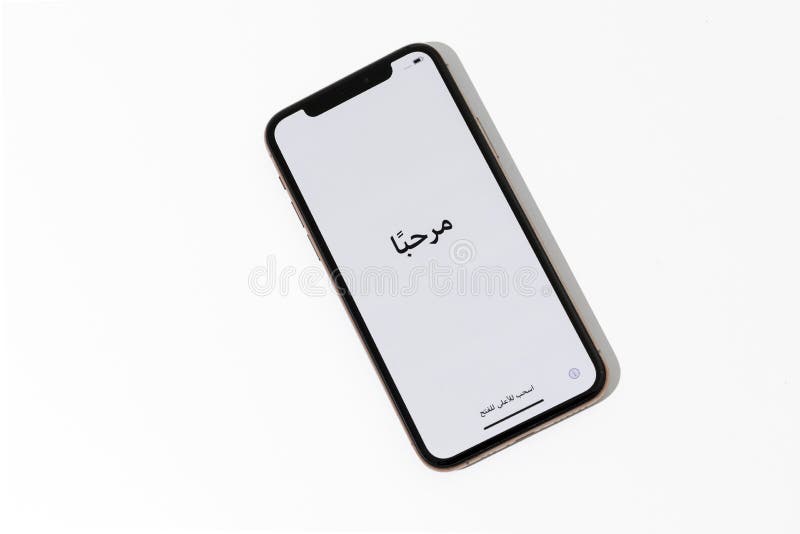 Welcome Hello In Different Languages White Screen On Starting Of The ...