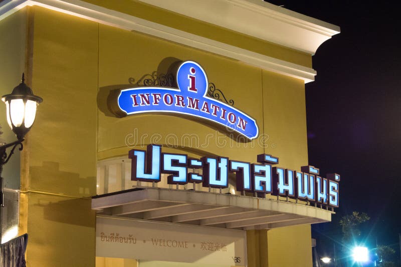 Information Booth with Schedule at Union Station, Toronto, Canada ...