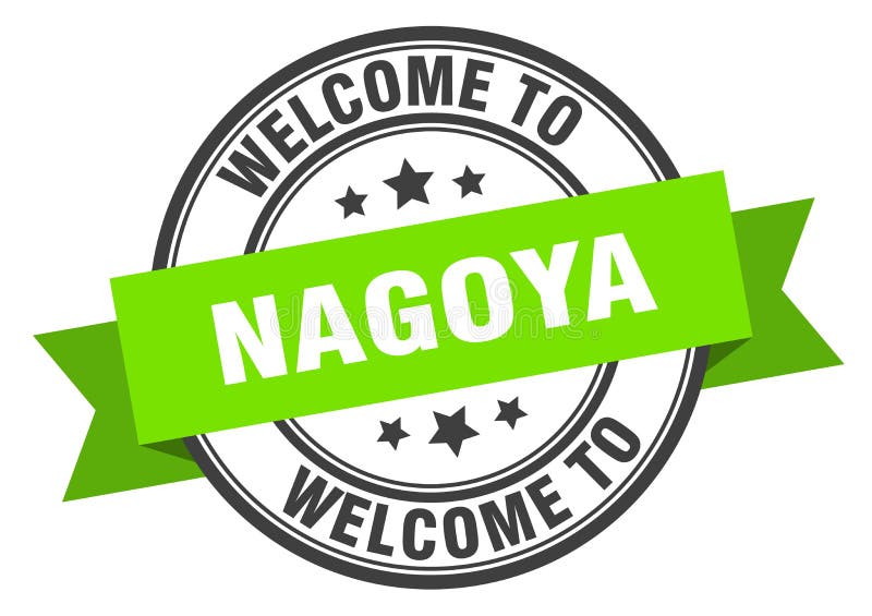 Welcome To Nagoya. Welcome To Nagoya Isolated Stamp Stock Vector ...