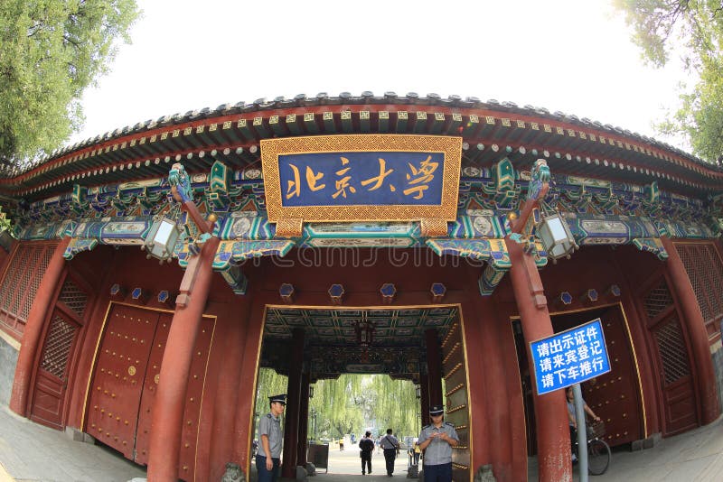 West Gate of Peking University Editorial Image - Image of college, asia ... West Gate of Peking University Editorial Image - Image of college, asia ...