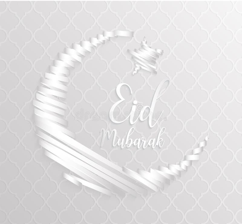 White Abstract Crescent Ribbon Moon Holiday Symbol Islam Stock Vector ...