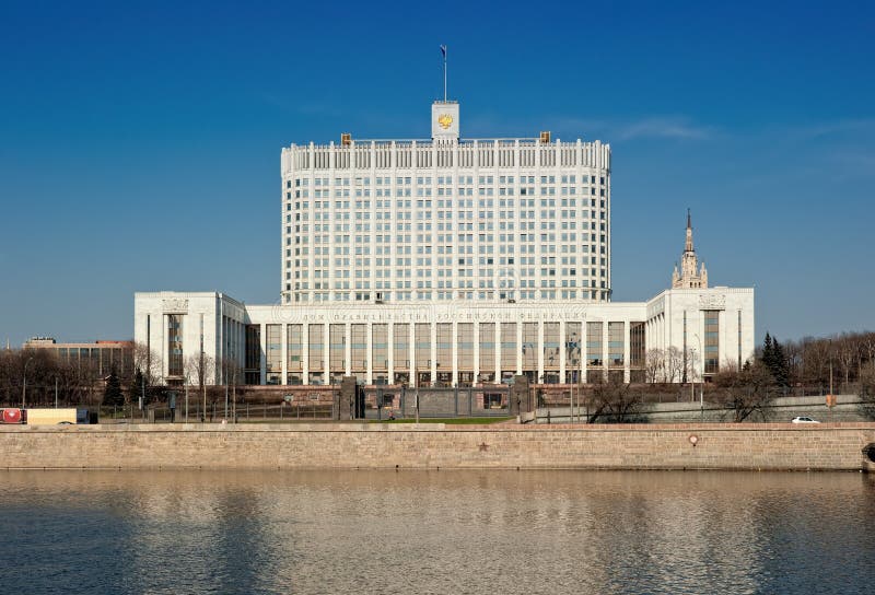 White House of Government. Moscow, Russia Stock Image - Image of power ...
