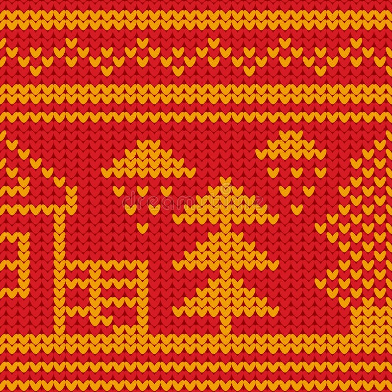 Winter Holiday Knitted Pattern. Abstract Sweater Design Stock Vector ...