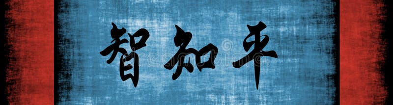 Wisdom and Knowledge Logo Vector Set Design Stock Vector - Illustration ...