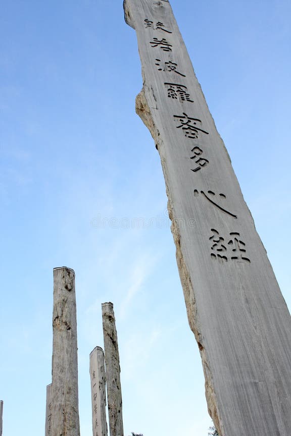 Wisdom path stock image. Image of paramita, meditation - 20817719