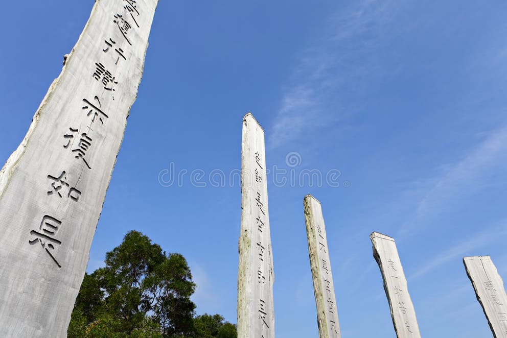 Wisdom Path stock photo. Image of attain, harmony, sculpture - 23081878