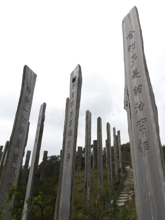 The wisdom path stock image. Image of hong, wood, kong - 29478299