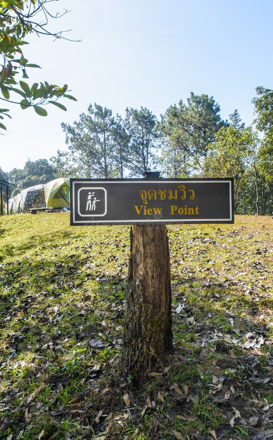 View point sign stock image. Image of viewpoint, language - 45586261