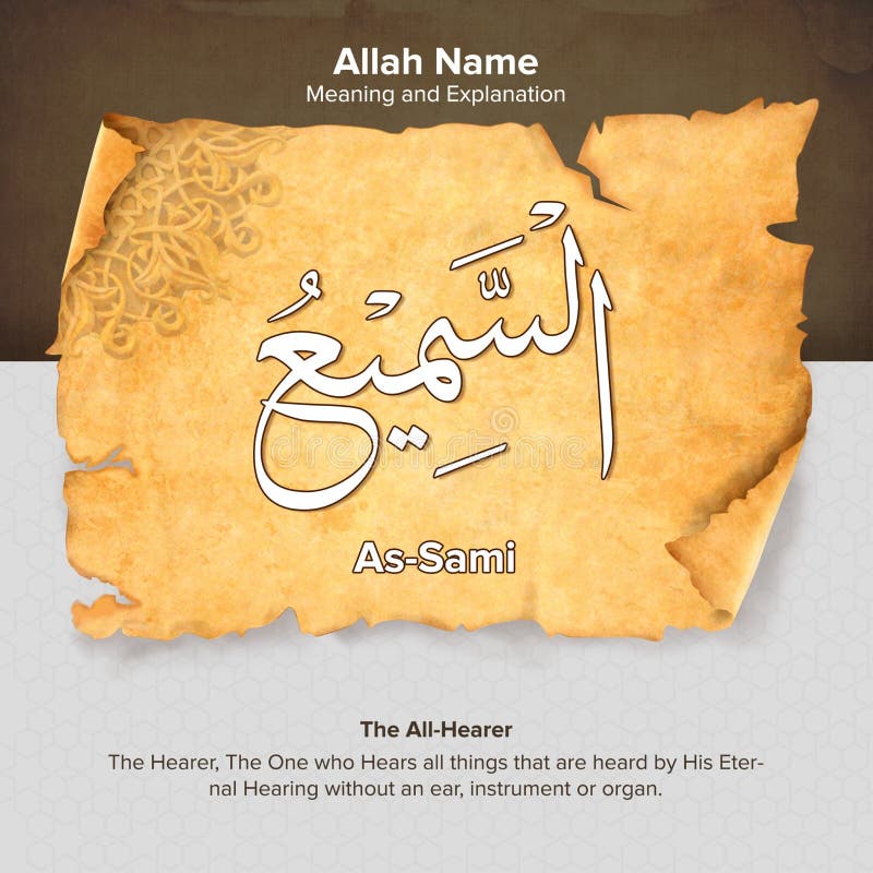 As Sami Allah Name In Arabic Writing Against Of Mosque Illustration ...