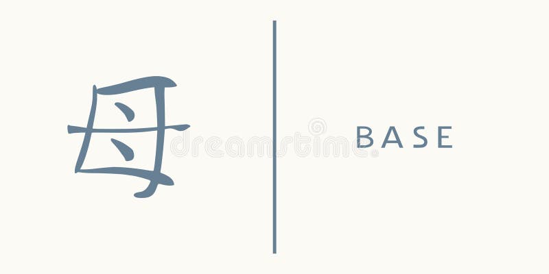 Japanese Word Design Stock Illustrations – 6,318 Japanese Word Design ...