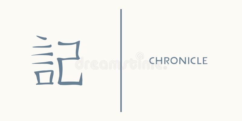 Chronicle Stock Illustrations – 2,430 Chronicle Stock Illustrations ...