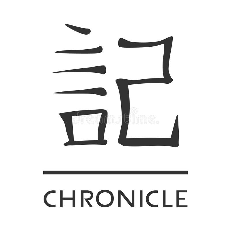 Chronicle Stock Illustrations – 2,430 Chronicle Stock Illustrations ...