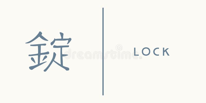 Kanji Design Stock Illustrations – 4,639 Kanji Design Stock ...