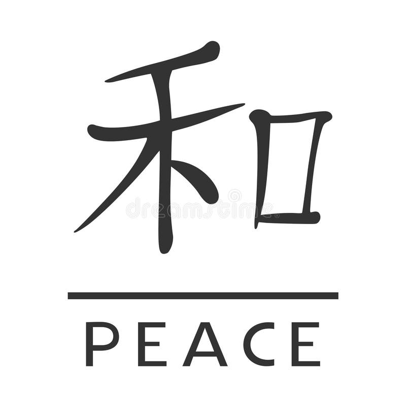 The Word Peace in Bengal, Indian, Hindi Stock Illustration ...