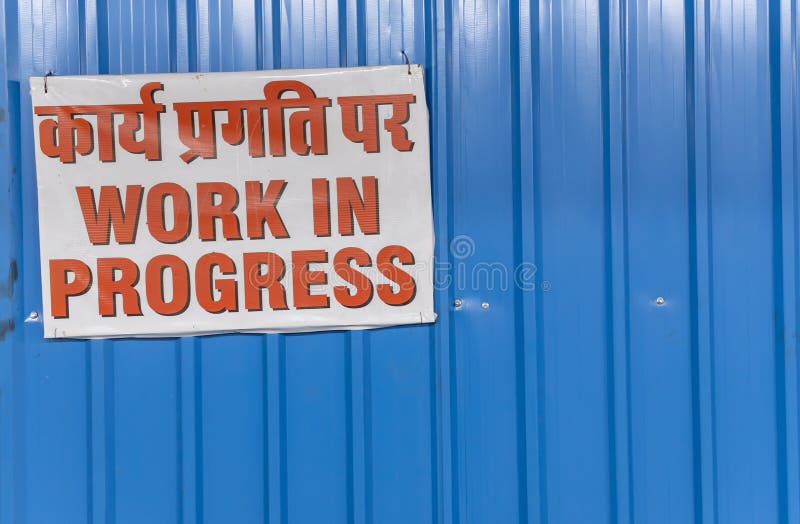 Work in Progress Signboard at Construction Site at Evening Stock Photo ...