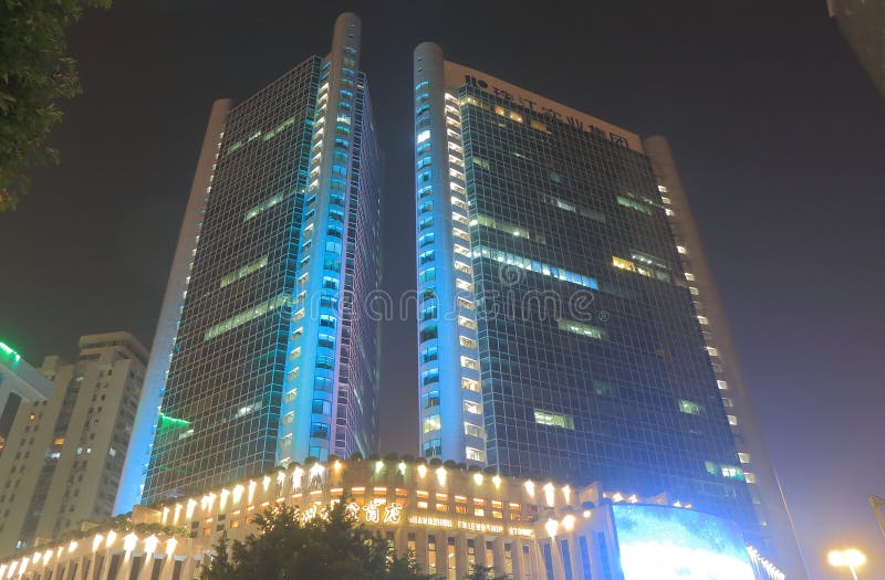 World Trade Centre Building Guangzhou China Editorial Photography ...