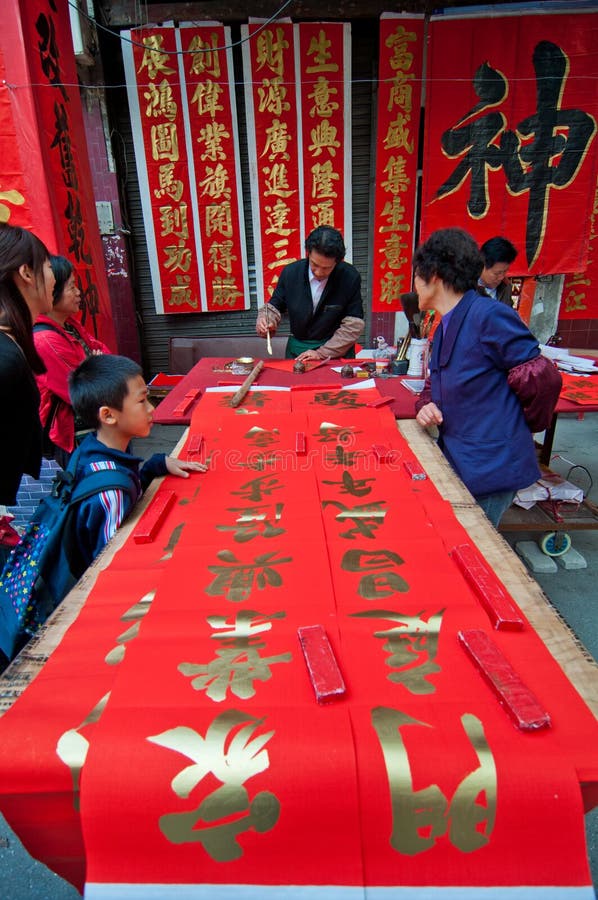 Write festival couplets editorial photography. Image of brush - 37474777