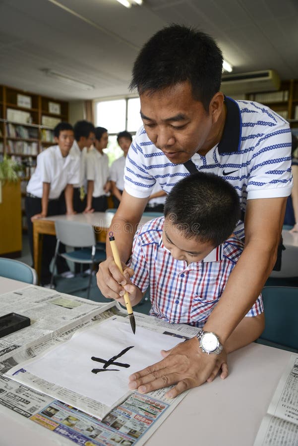 Chinese calligraphy stock image. Image of manuscript - 32059979