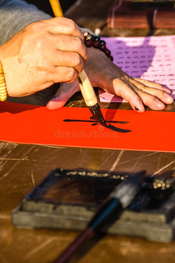 Writing Chinese Calligraphy Stock Image - Image of traditional ...