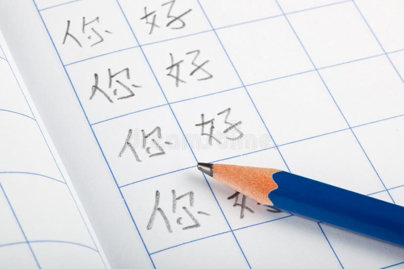 Writing chinese characters stock image. Image of hanzi - 42842519