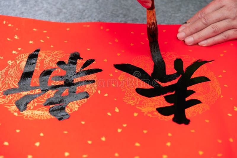 Writing Chinese New Year Scrolls Stock Photo - Image of chinese, sign ...