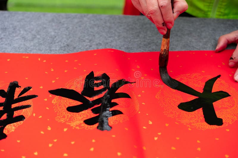 Writing Chinese New Year Scrolls Stock Photo - Image of ornaments ...