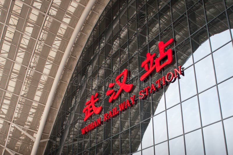 Wuhan railway station editorial photography. Image of rail - 21957982