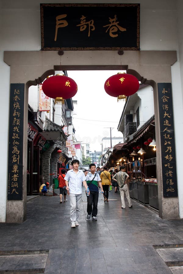 Wuhan snacks Street editorial stock photo. Image of lane - 24691813