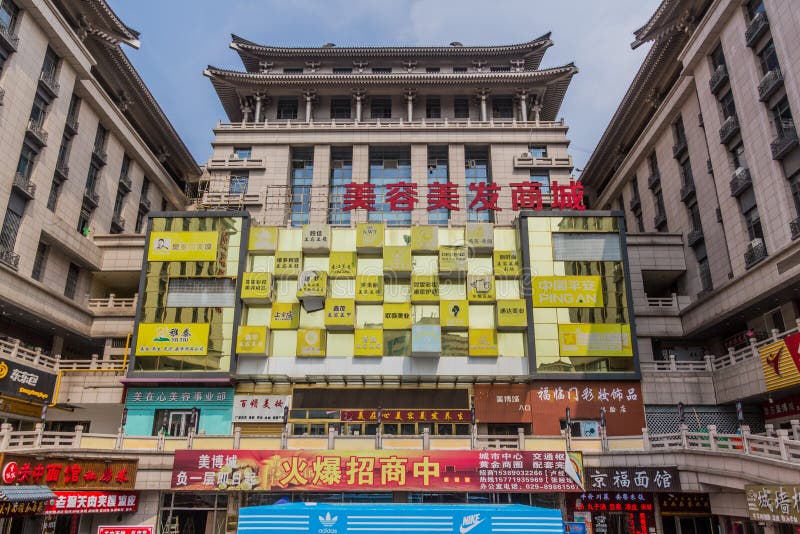 XI an, CHINA - AUGUST 5, 2018: Building in the Center of Xi an, Chi ...