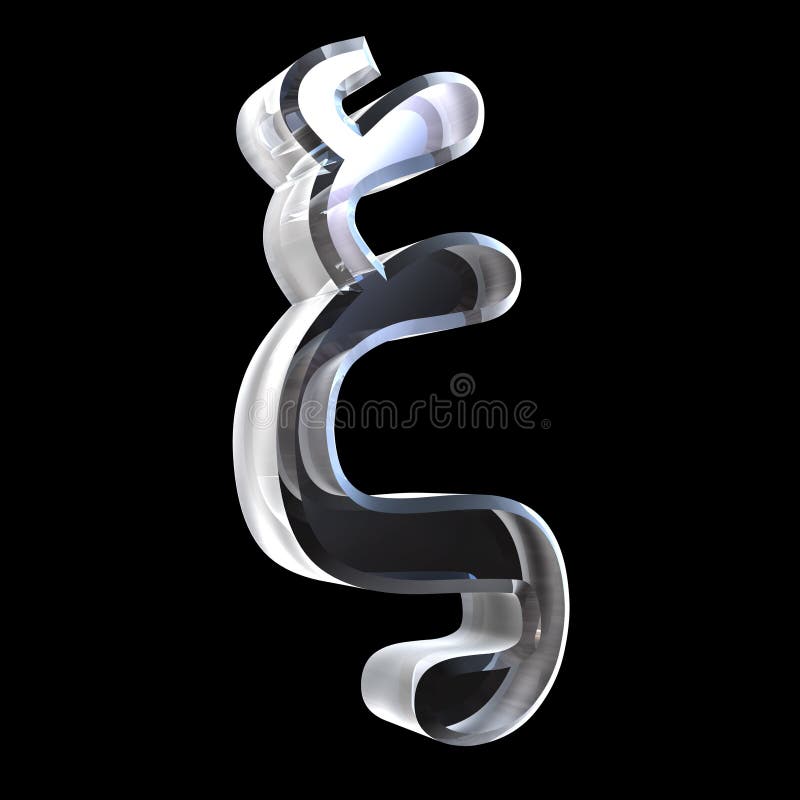Xi Symbol In Glass (3d) Picture. Image: 5476114